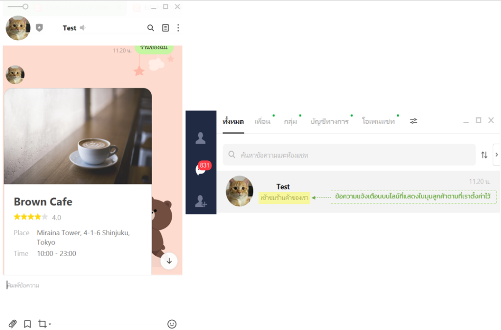 การติดตั้ง LINE flex ในแชทบอท – Blog By ZWIZ.AI