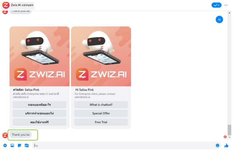 สูตรลับแชทบอท 23 by ZWIZ.AI : วิธีเช็ค Conversion รู้ทันทีลูกค้าซื้อมาจาก Ads ไหน – Blog By ZWIZ.AI