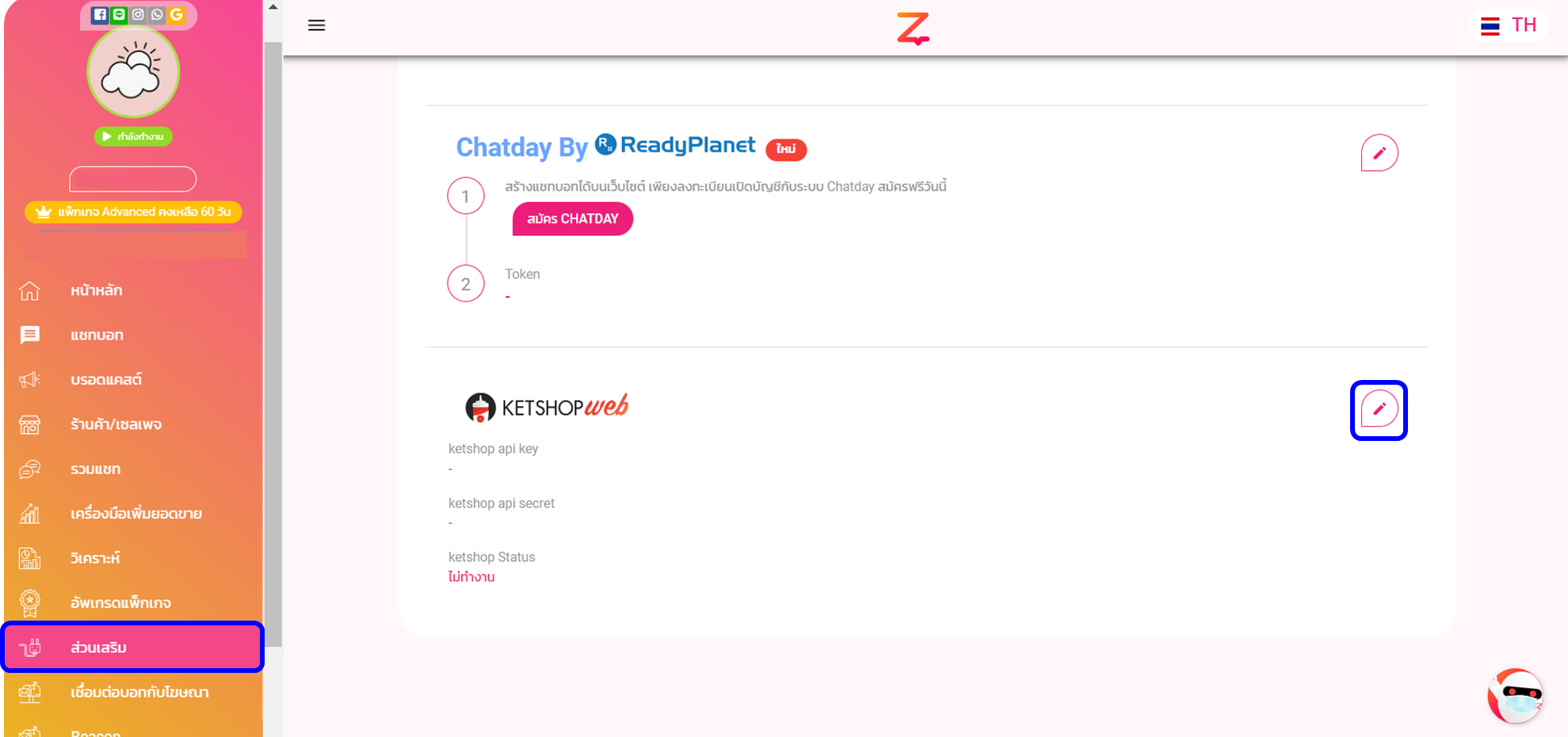 ZWIZ.AI X Ketshopweb – Blog By ZWIZ.AI