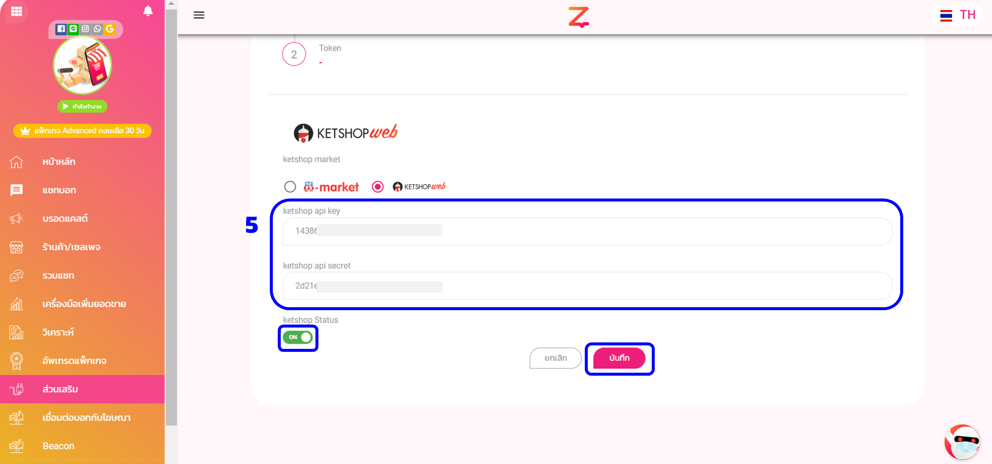 ZWIZ.AI X Ketshopweb – Blog By ZWIZ.AI
