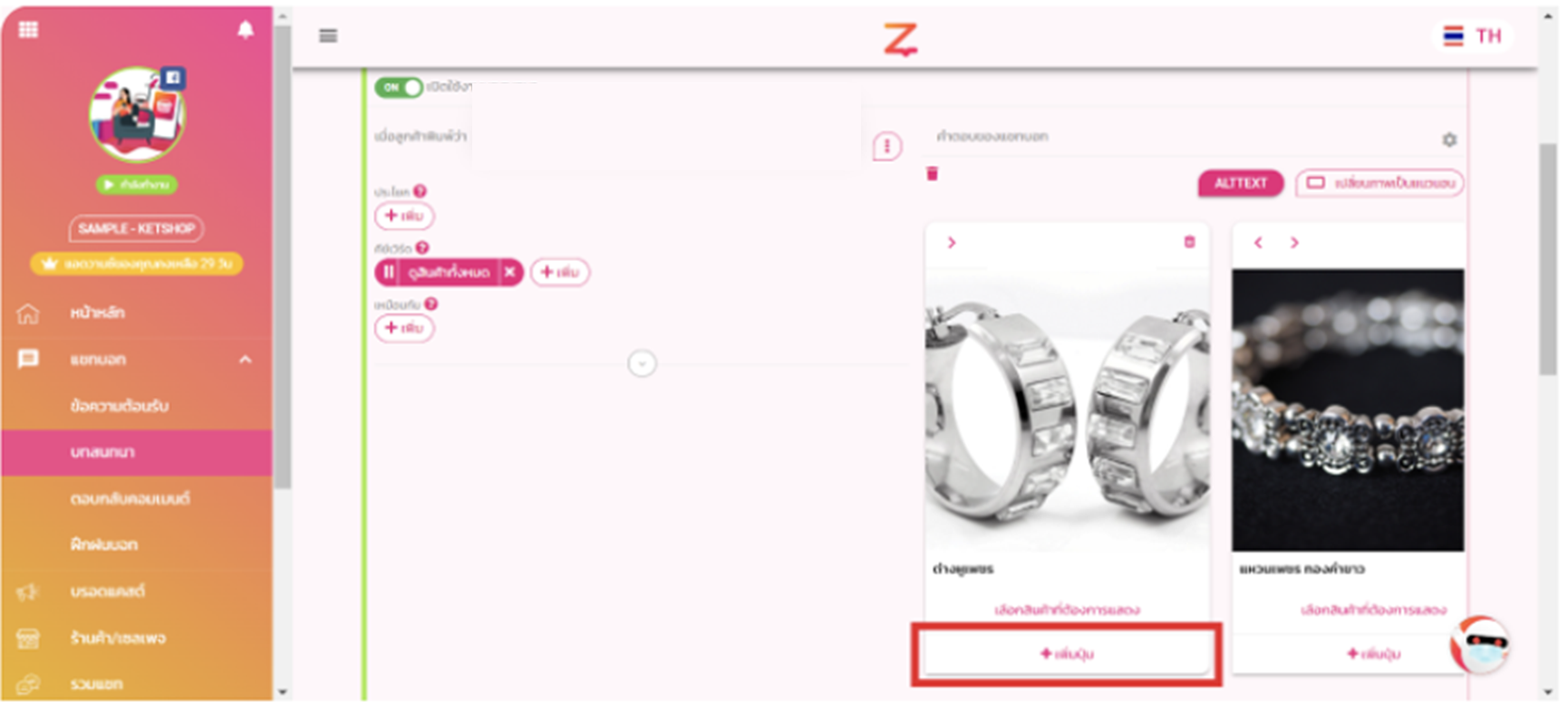 ZWIZ.AI X Ketshopweb – Blog By ZWIZ.AI
