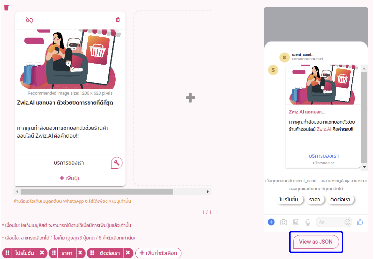 Tutorial 9 : Zwiz.AI X Messenger Ads Simulator – Blog By ZWIZ.AI