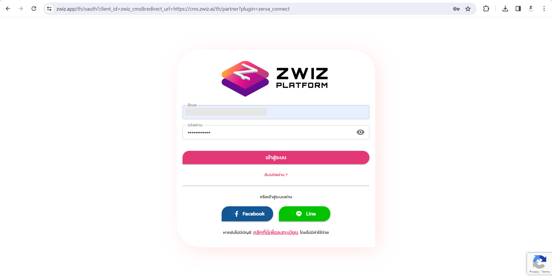 วิธีเชื่อมต่อระบบจอง ZERVA บน ZWIZ.AI แชทบอท – Blog By ZWIZ.AI