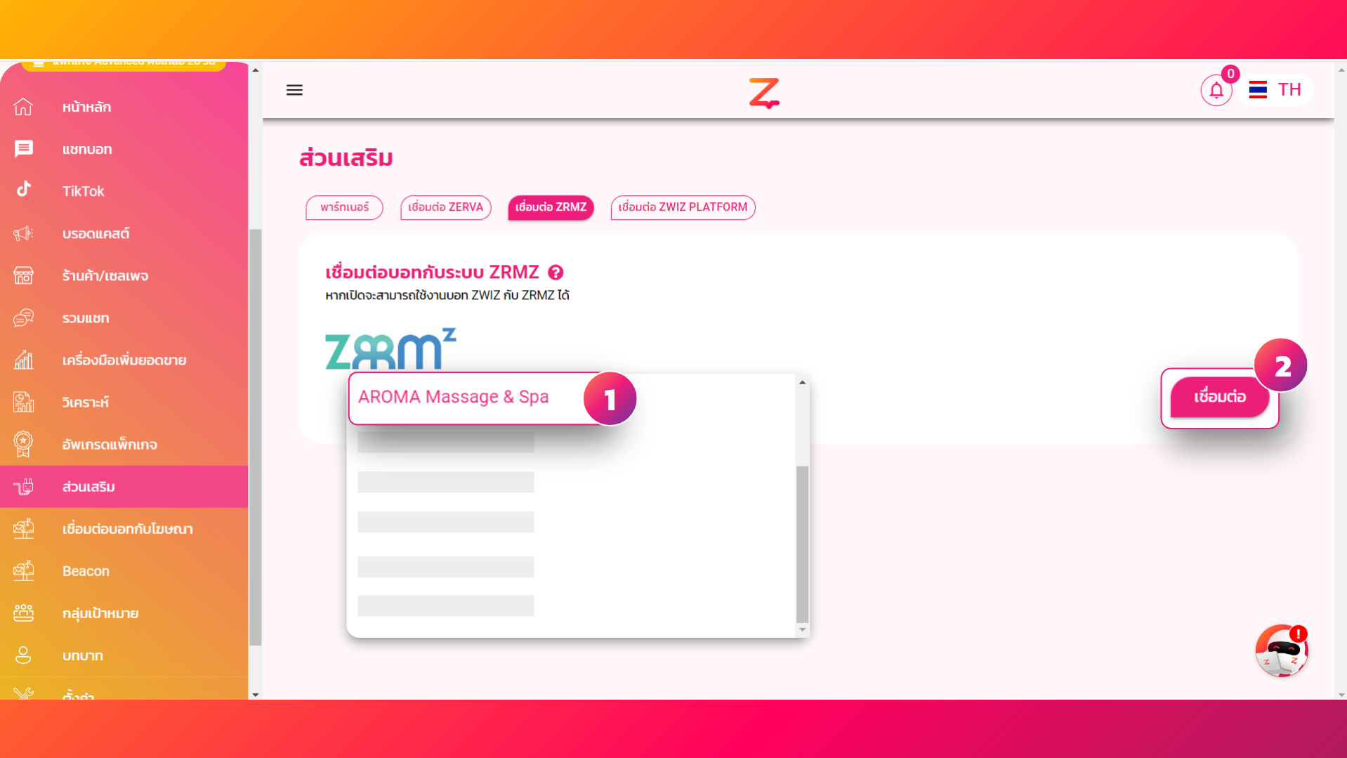 เชื่อมต่อแชทบอท ZWIZ.AI กับ ZRMZ ทำอะไรได้บ้าง? – Blog By ZWIZ.AI