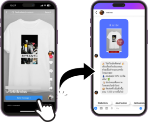 ตอบแชท TikTok ด้วย ZWIZ.AI Chatbot – Blog By ZWIZ.AI