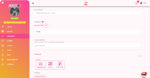 ตอบแชท TikTok ด้วย ZWIZ.AI Chatbot – Blog By ZWIZ.AI