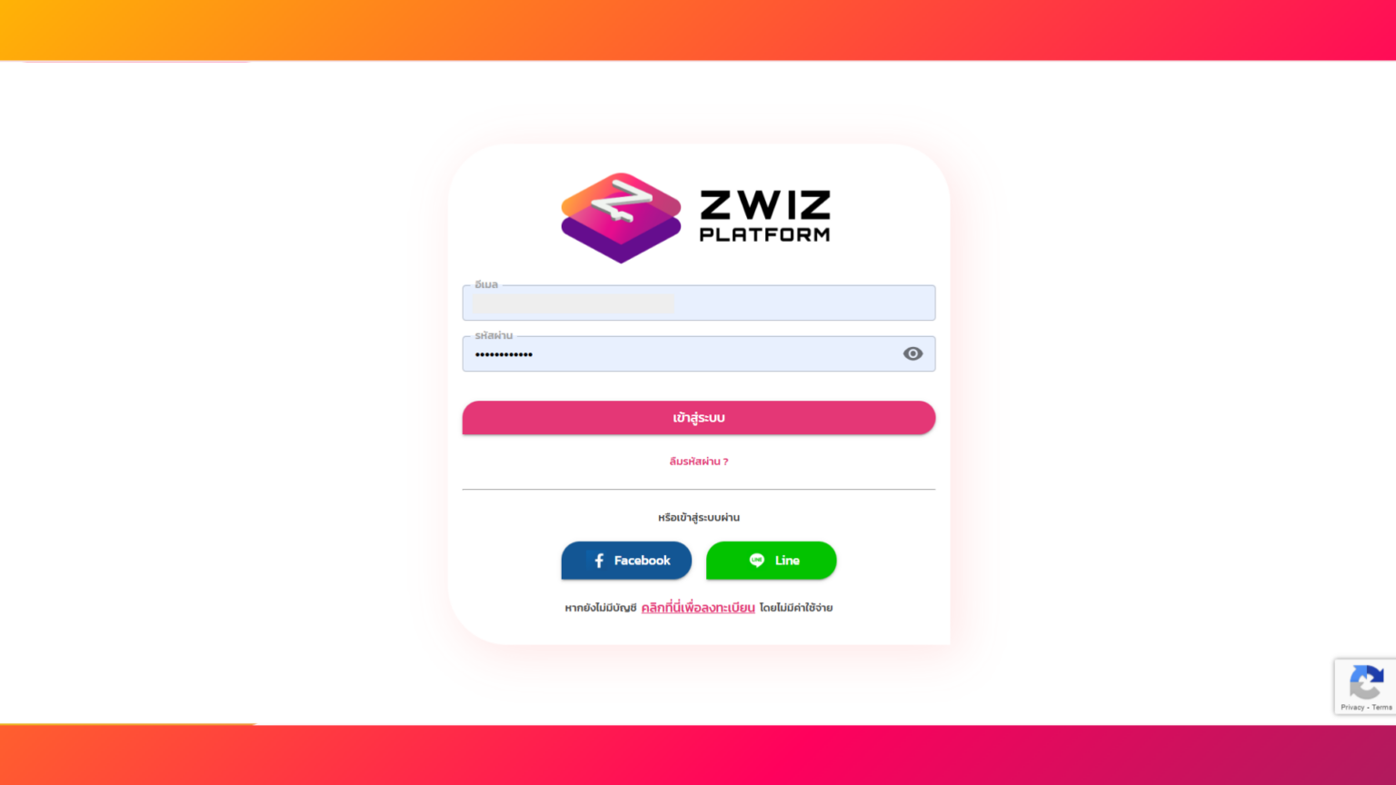 ZIGNAL ช่องทางใหม่สำหรับคนที่อยากใช้การแจ้งเตือนคู่กับ ZWIZ.AI แชทบอท ...