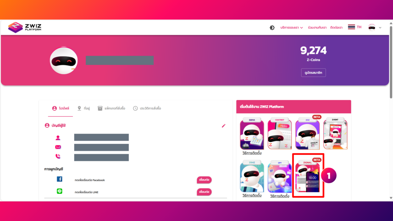 ZIGNAL ช่องทางใหม่สำหรับคนที่อยากใช้การแจ้งเตือนคู่กับ ZWIZ.AI แชทบอท ...